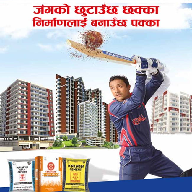 Kalash Cement (OPC) Super Set- 50KG - Online Hardware Store in Nepal | Buy Construction ...