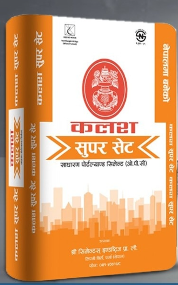 Kalash Cement (OPC) Super Set- 50KG - Online Hardware Store in Nepal | Buy Construction ...